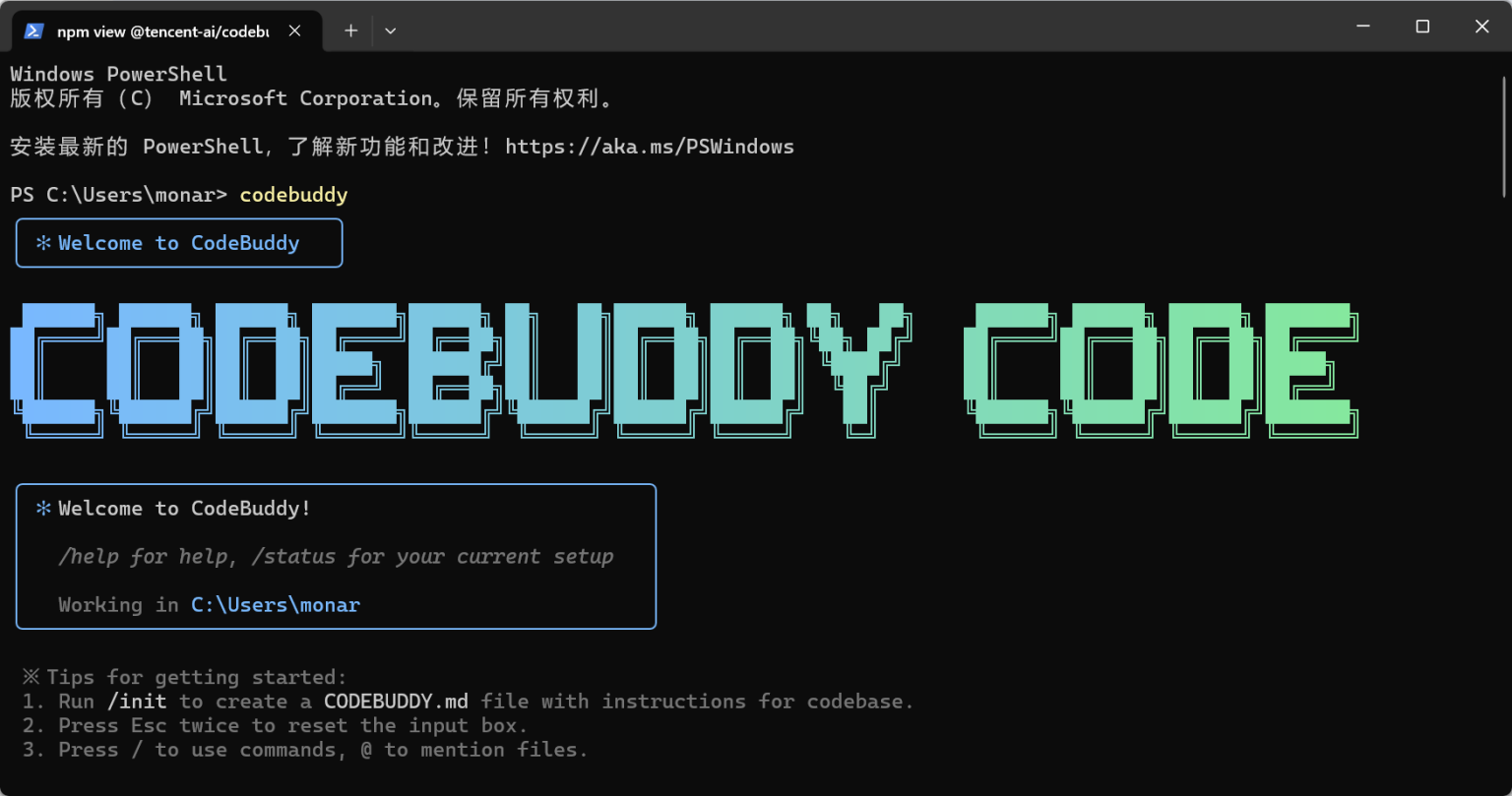 腾讯重磅发布自研CodeBuddy Code-OFAI九邻人工智能研究院